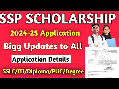 SSP 2024-25 Application Details..Bigg Updates to All Students ...