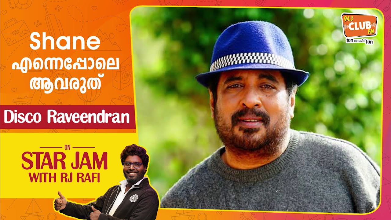 ഒറ്റയടിക്ക് സൂപ്പർ സ്റ്റാർ ലെവലിലേക്ക് ഉയർന്നു - Disco Raveendran ...