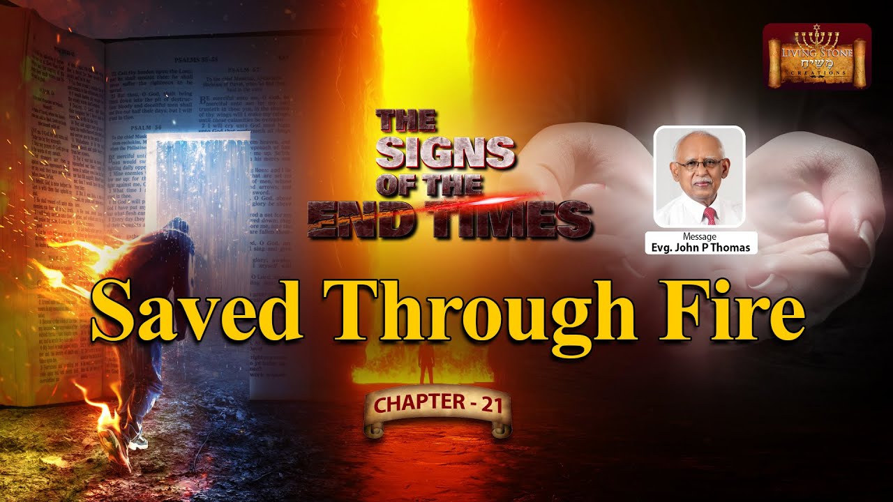 The Signs of the End Times : Chapter 21 ( Saved through Fire ) By Evg ...