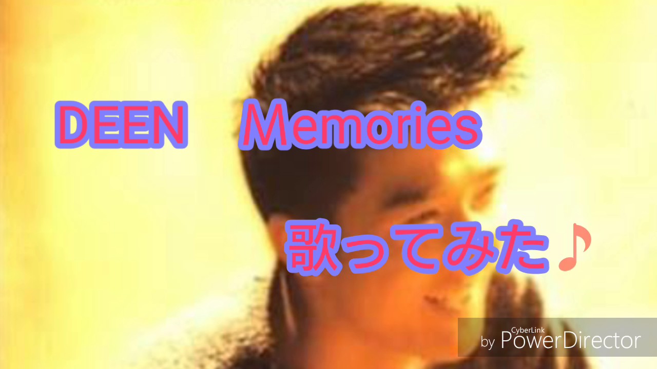 DEEN Memories～歌ってみた🎵 - YouTube