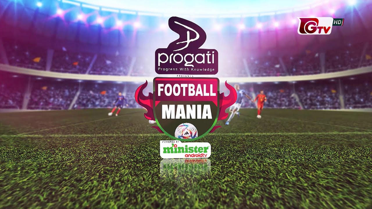 ফুটবল ম্যানিয়া কুইজ | Football Mania Quiz | Promo - YouTube