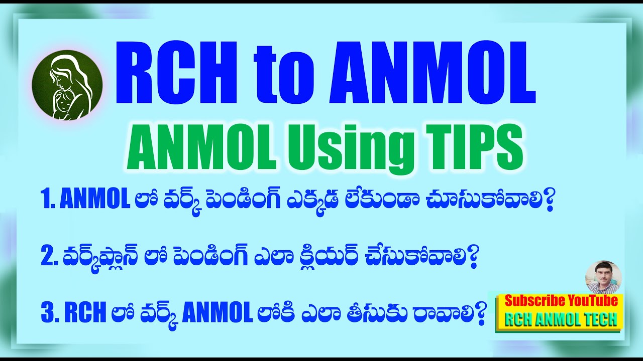 RCH to ANMOL Data Download | ANMOL వర్క్ ప్లాన్ లో పెండింగ్ ఎలా క్లియర్ ...