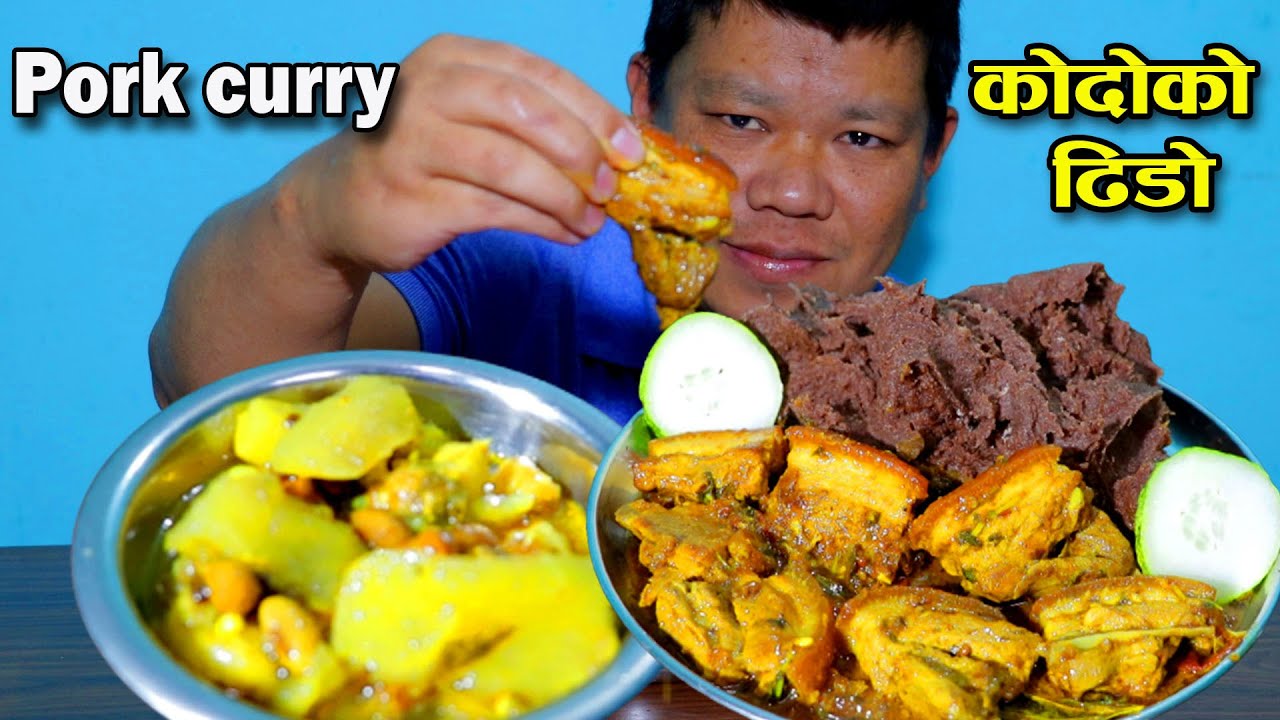 Pork curry 😋 With Kodo Ko Dhido Eating Mukbang @GANGAOFFICIAL - YouTube