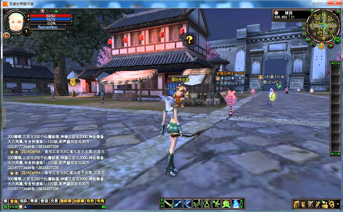 Perfect World Genesis Boutique Preview - YouTube