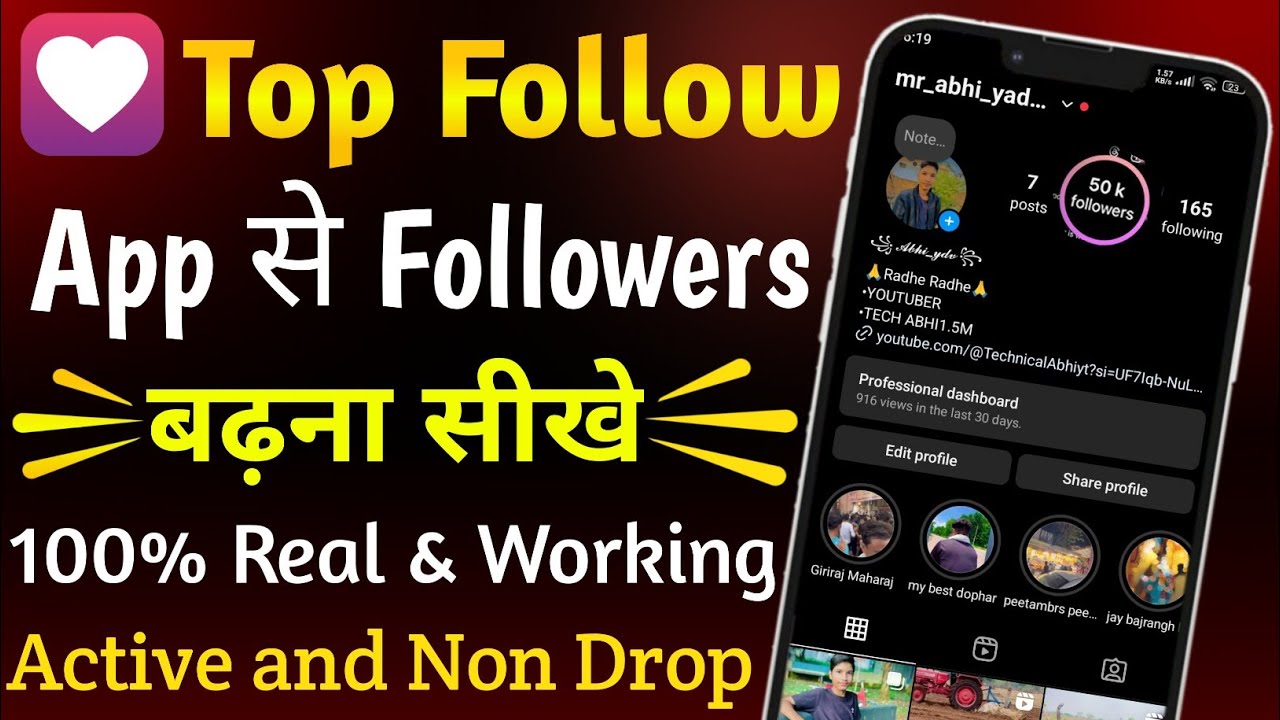 Top Follow App Se Followers Kaise Badhaye | Top follow se unlimited ...