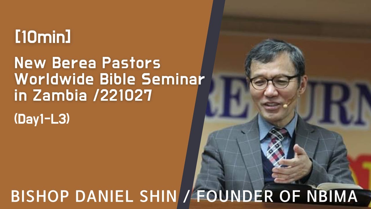 New Berea Pastors Worldwide Bible Seminar in Zambia / 221027 (Day1 ...