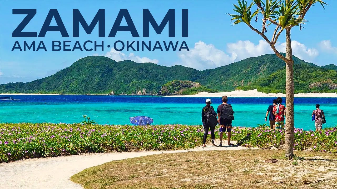 Zamami Island: Ama Beach, Okinawa, Japan 座間味島 阿真ビーチ Filmed with BMPCC ...