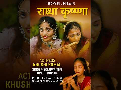 Radha kirisn song new song