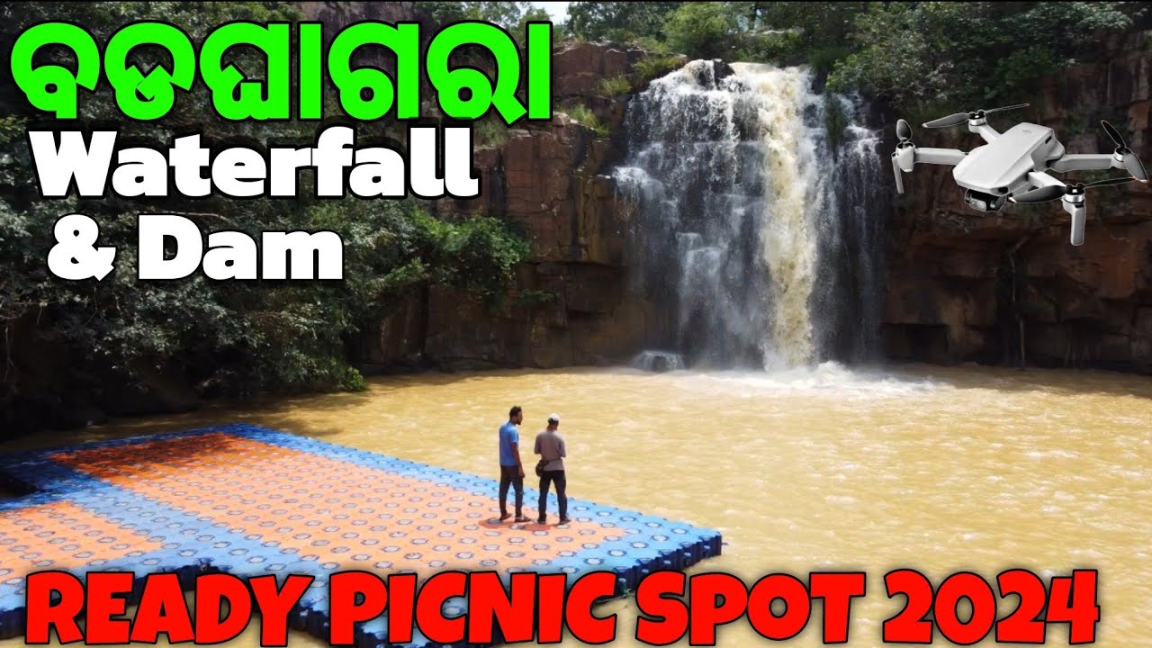 Badaghagara Waterfall & Dam | ବଡ଼ଘାଗରା ଜଳପ୍ରପାତ | Picnic Spot 2024 ...