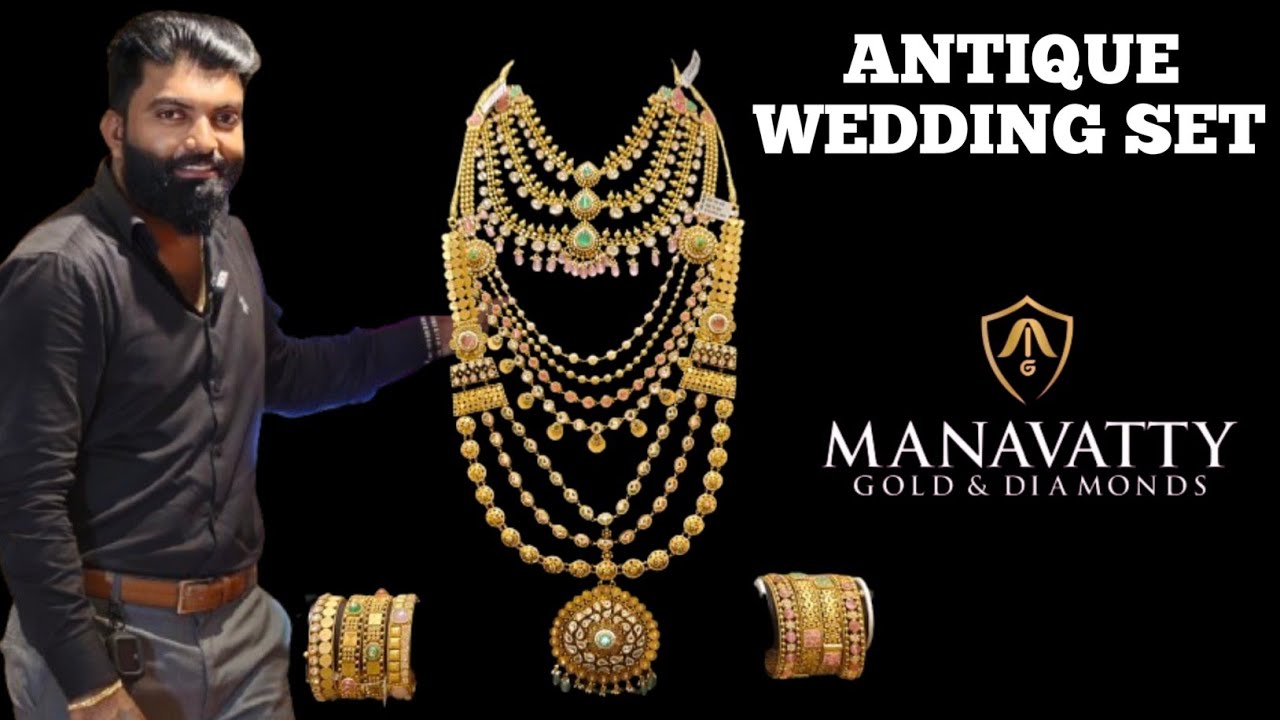 ANTIQUE WEDDING SET | MANAVATTY GOLD - YouTube