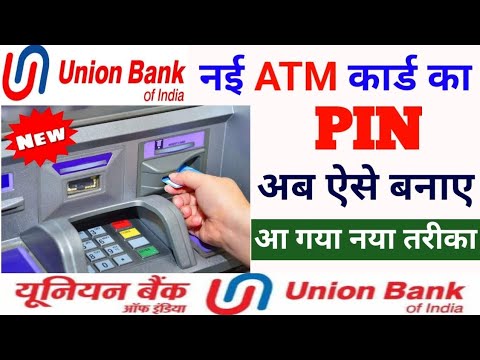 Atm Pin Generation Union Bank Of India | New Atm Card Pin Generation ...