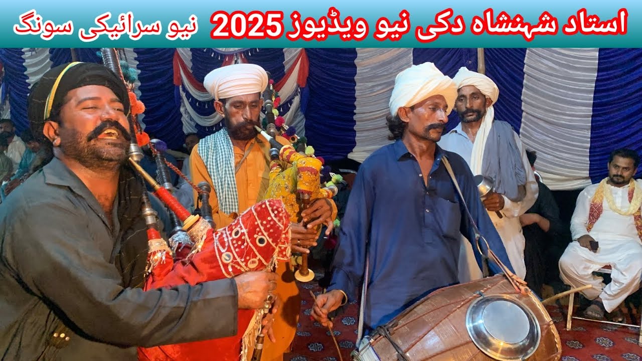 New Pardesi song Shadi Dhol Been Dance 2025 New Saraiki jhumar Dgkhan ...