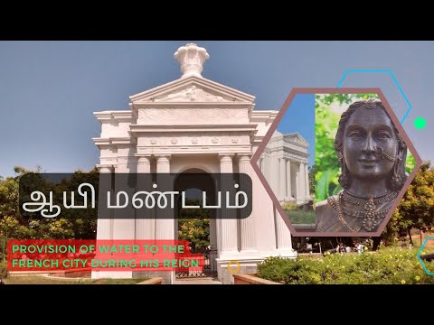 Aayi Mandapam || Bharathi park | Tamil | pondy tourism | tourist place ...