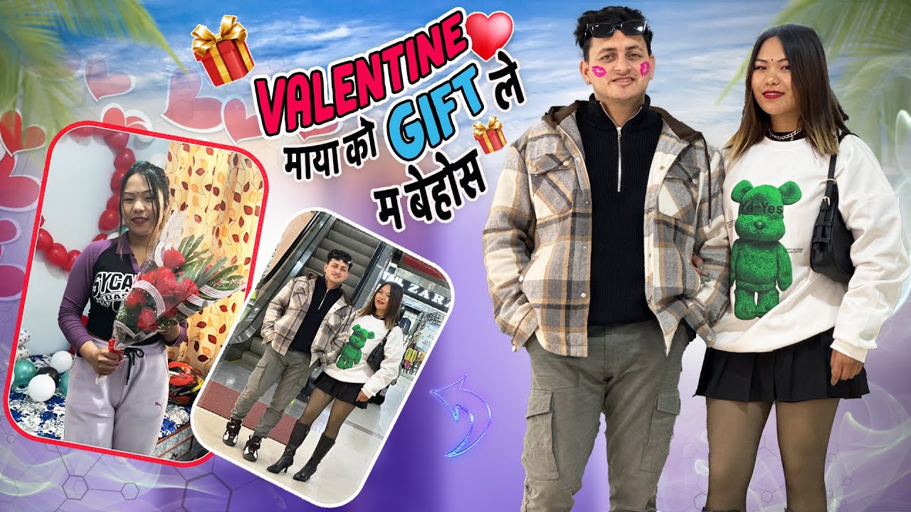 Valentine Surprise Gift Ayo | माया को Gift ले म बेहोस 😡😰| Mahesh vlog ...