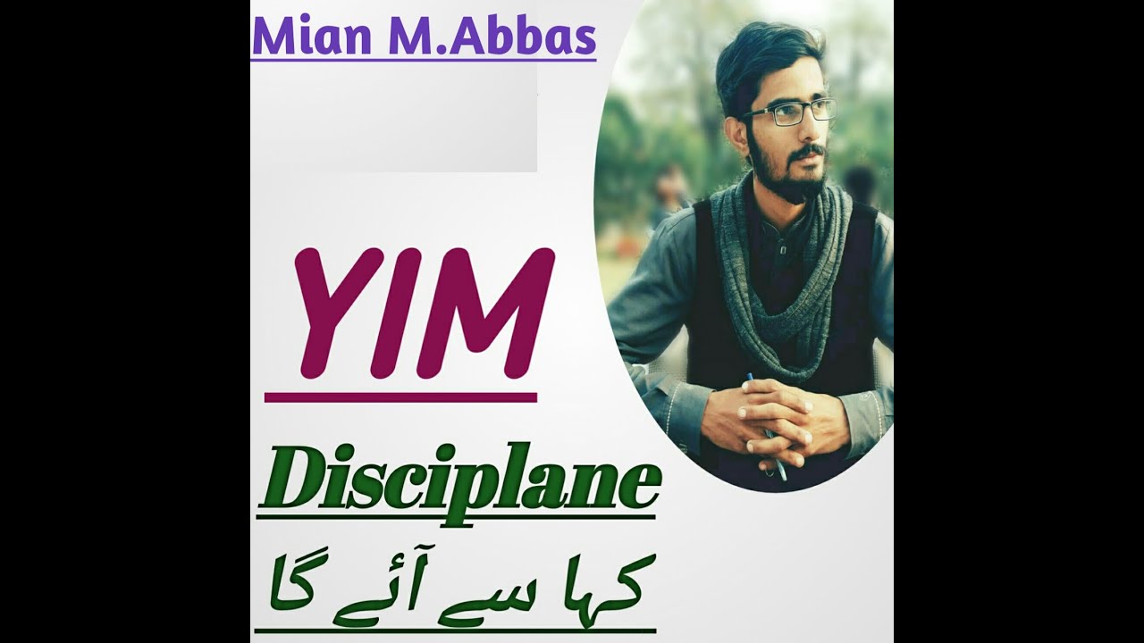 Discipline Urdu Hindi Great Motivation YouTube discipline-urdu-hindi-great-motivation-youtube