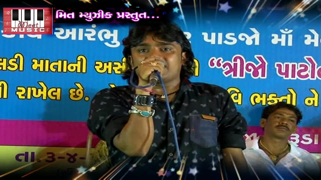 Rohit Thakor Live 2016 | Shilpa Thakor | Ramdev Orchestra | Rohit ...