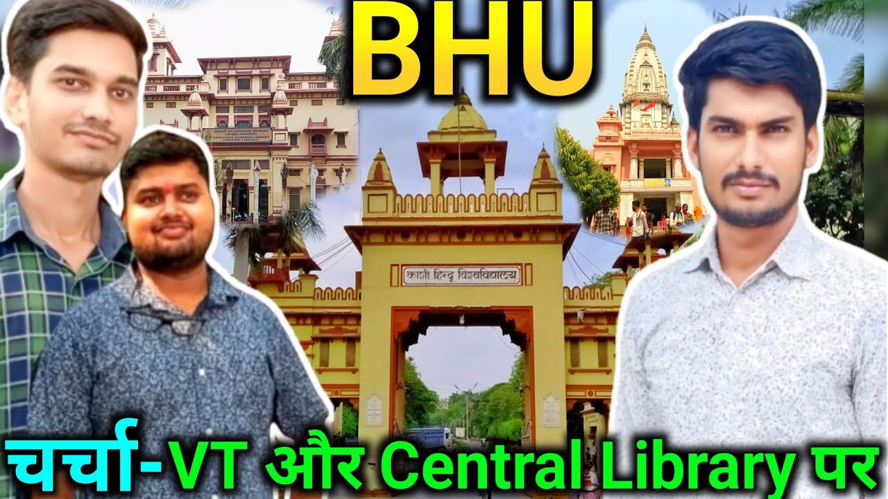 BHU Central Library | BHU VT temple | BHU Vishwanath Mandir | bhu ...