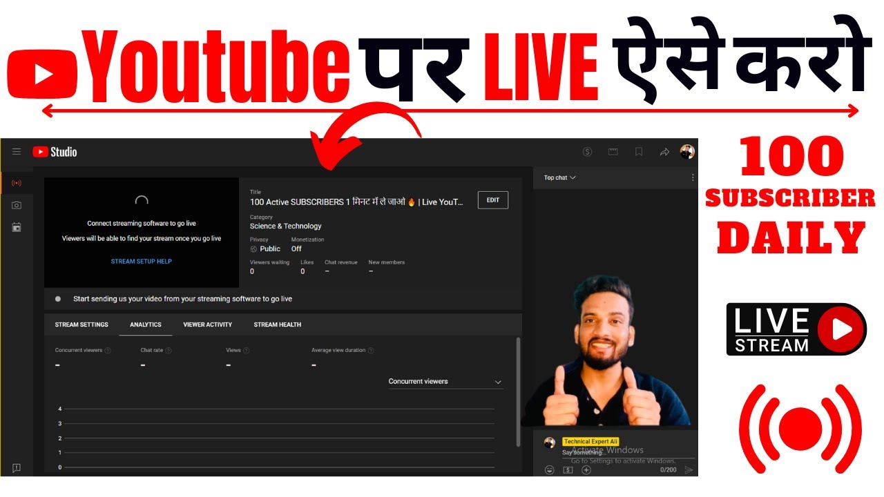 youtube pe live stream kaise karte hai 2022 | youtube live stream setup ...
