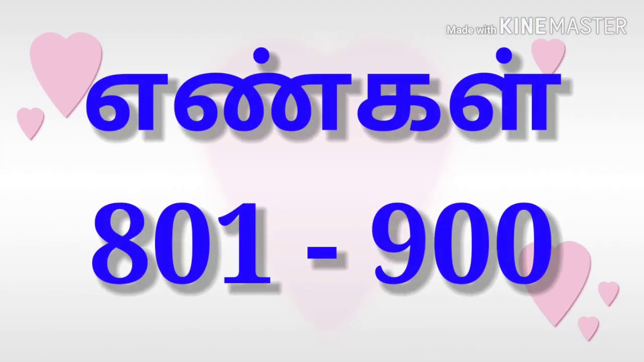 Numbers In Tamil 801 To 900 801 900 YouTube numbers-in-tamil-801-to-900-801-900-youtube