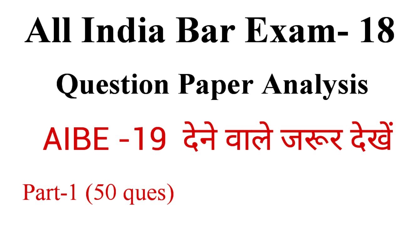 All India Bar Exam 18 Question Paper || AIBE XVIII Paper || AIBE 18 Paper - YouTube