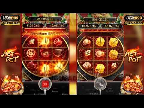 Hotpot (PG slot) | Review | หม้อไฟร้อน | Ufad99 - YouTube