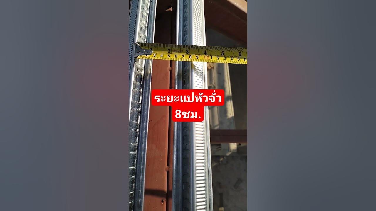Welding ช่างเอ้ทีมช่างโครงหลังคา บ้านทรงปั้นหยา โครงหลังคาโมเนีย