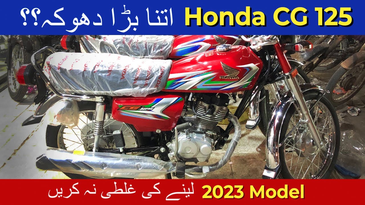 Honda 125cc 2023 Model🏍️ New Honda CG 125 2023- 125 Honda 2023 Model ...