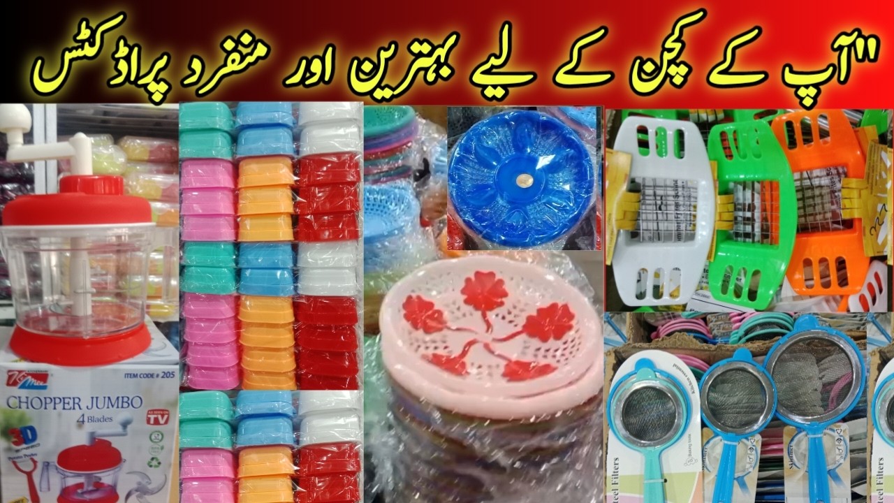 Kitchen accessories kitchen tool wholesale market plastic bartan new ...