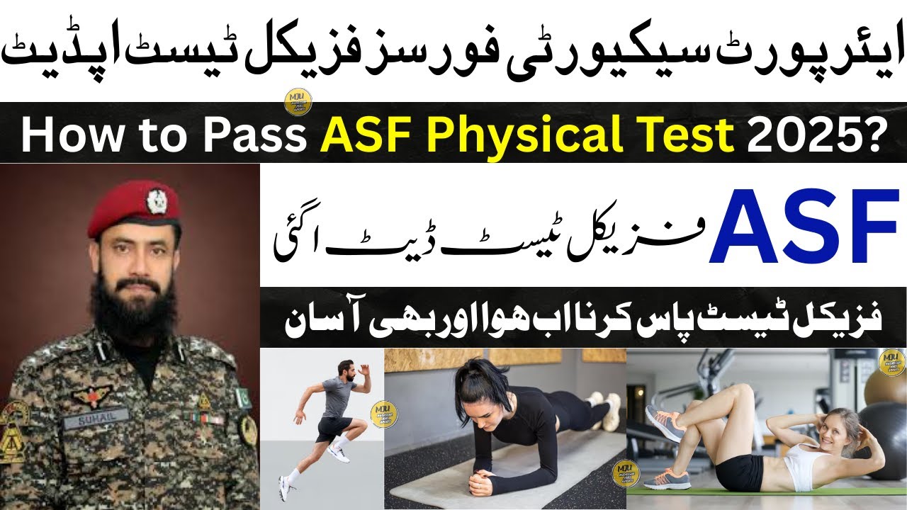 ASF Physical Test Date 2025 | How to Pass ASF Physical Test 2025 | ASF ...