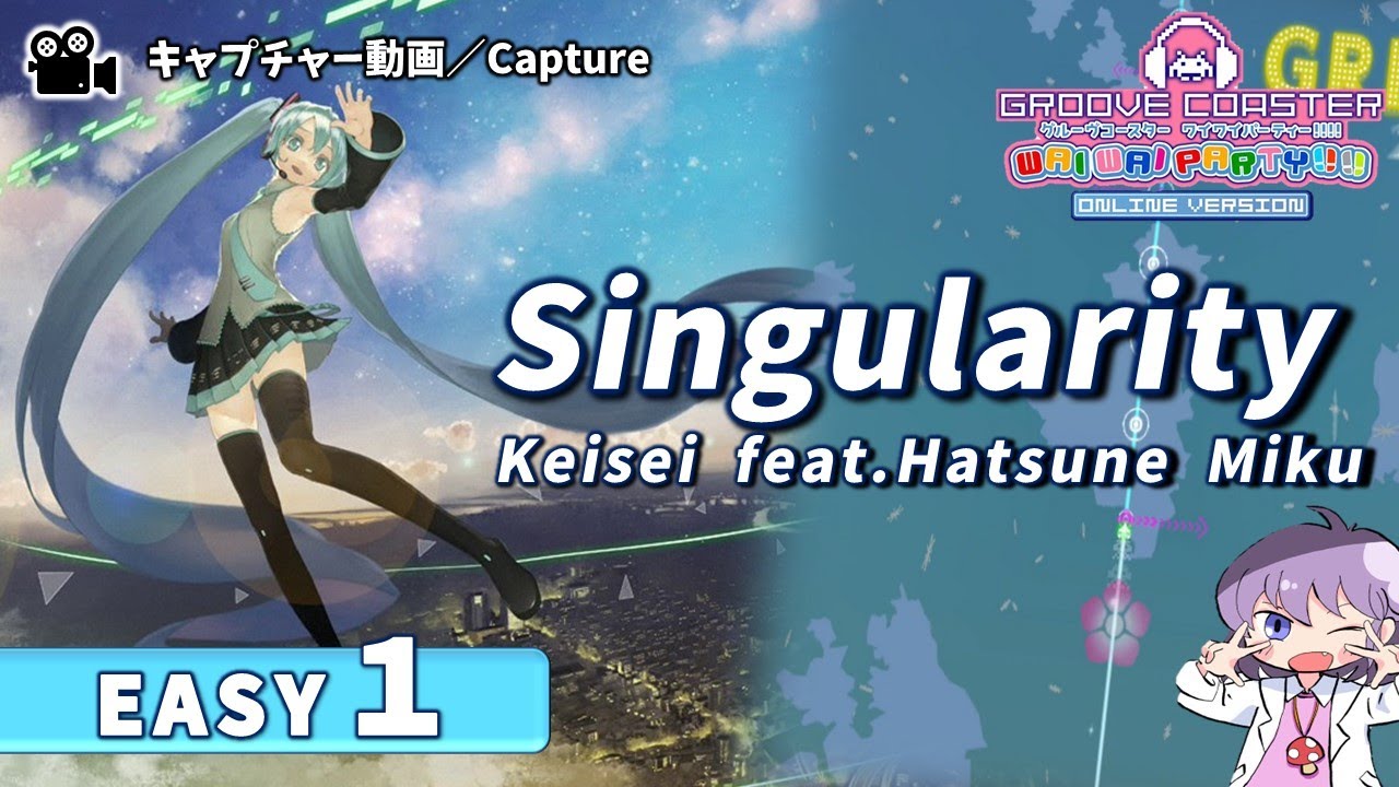 〔ボーカロイド曲 No.95〕Singularity（EASY1）PERFECT【GROOVE COASTER WAIWAI PARTY!!!!】 - YouTube