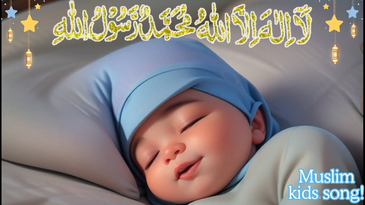 Islamic Song La Ilaha Illalah | Islamic Lori | Muslim Kids Song - YouTube