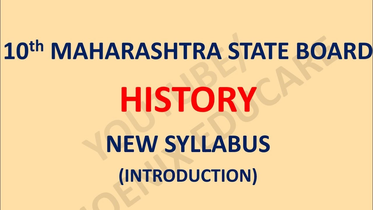 history-10th-maharashtra-state-board-new-syllabus-10th-ssc-new