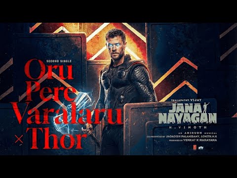 THOR × ORU PERE VARALAARU (JANA NAYAGAN) || MARVEL || BLASTER EDITZ
