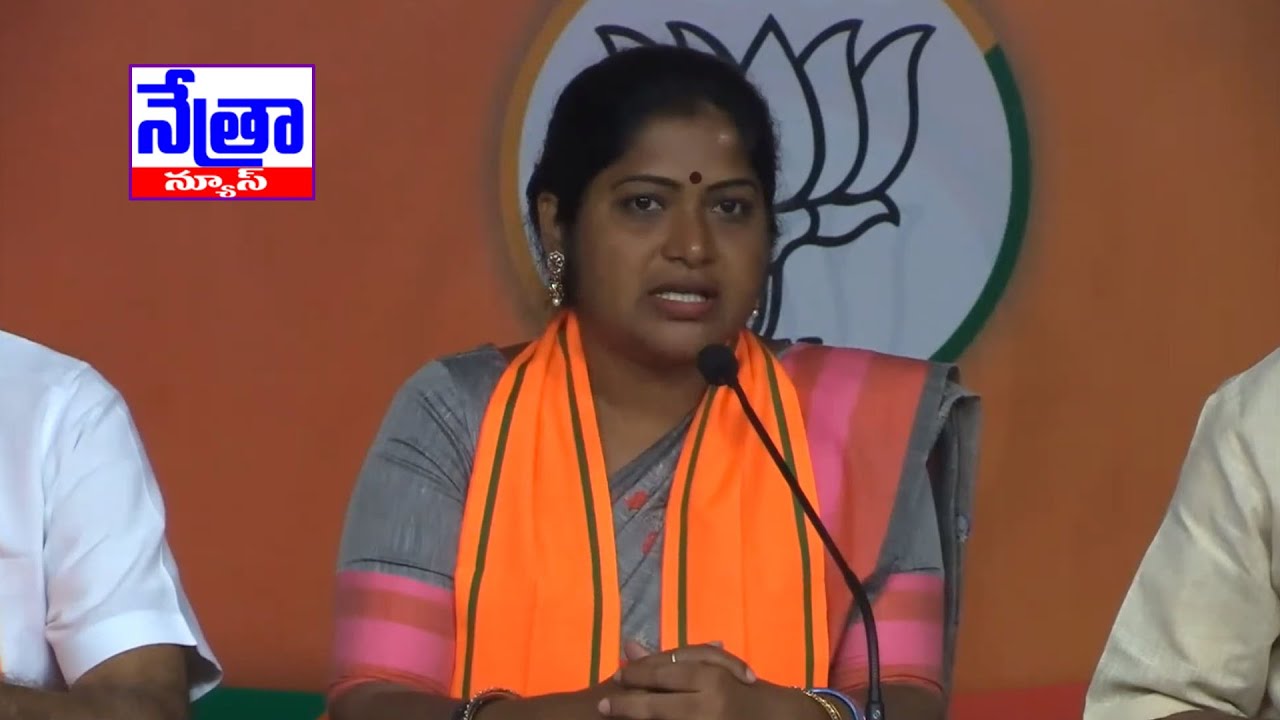 BJP Leader Rani Rudrama reddy Press meet | NETHRA NEWS - YouTube
