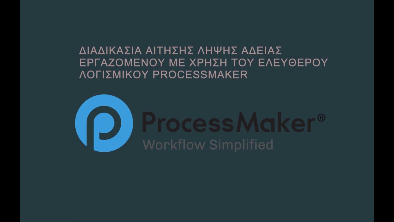 Demo leave request | ProcessMaker - YouTube
