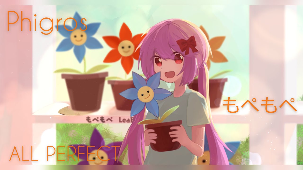 [Phigros] 小藍花耶 | もぺもぺ IN11 all perfect - YouTube