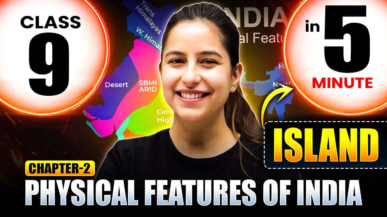 Indian Islands in 5 Mins! 🏝️🌊 | Physical Features of India | Class 9 ...