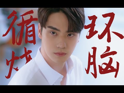 taetee時隔五年再合作 无限流烧脑神劇《分诊处》不可错过极限爱情【阿猛bl劇】 - YouTube