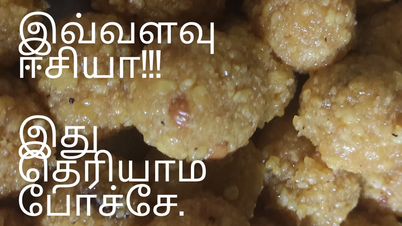pavithra's corner | laddu recipe | easy to cook - YouTube