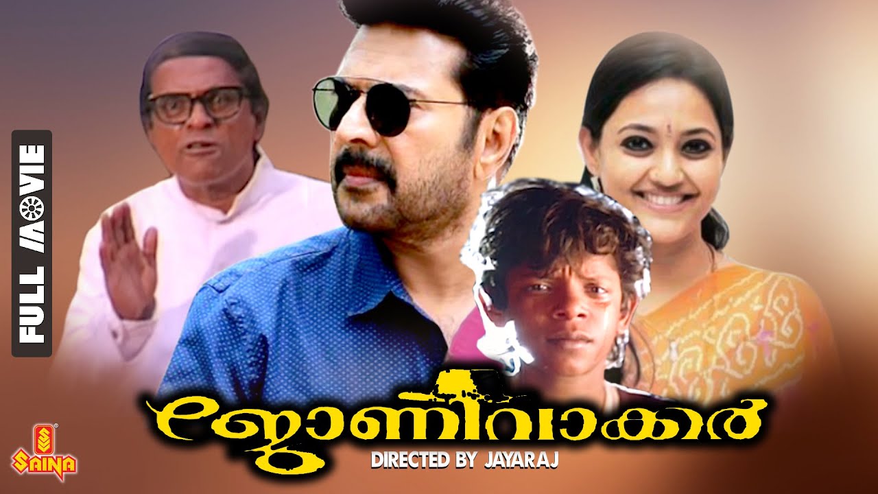 Johnnie Walker | Mammootty, Ranjitha, Kamal Gaur, Jeet Upendra - Full ...