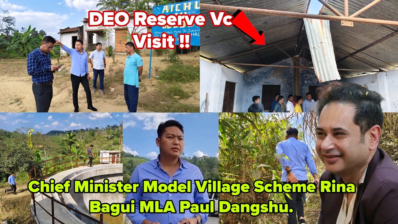 DEO Reserve Vc Visit !! Chief Minister Model Village Scheme Rina Bagui ...