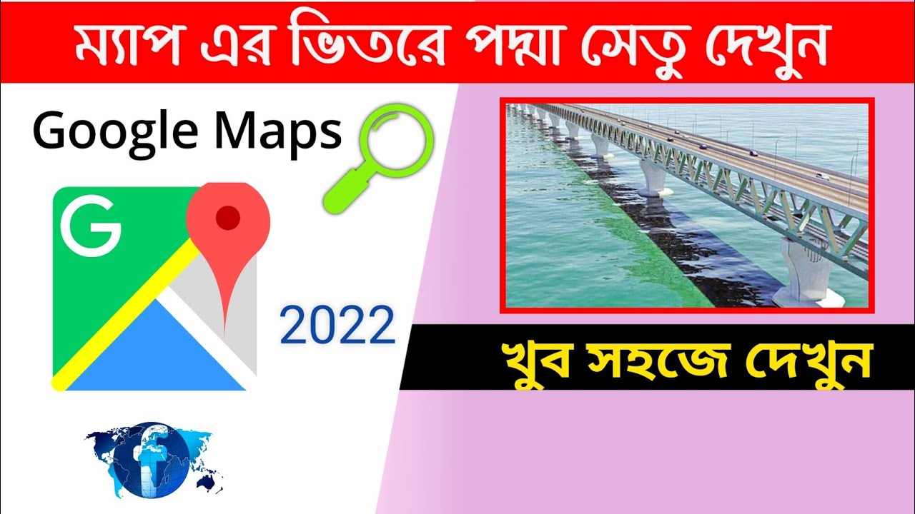 Padma Multipurpose Bridge | Padma setu | Padma Multipurpose Bridge ...