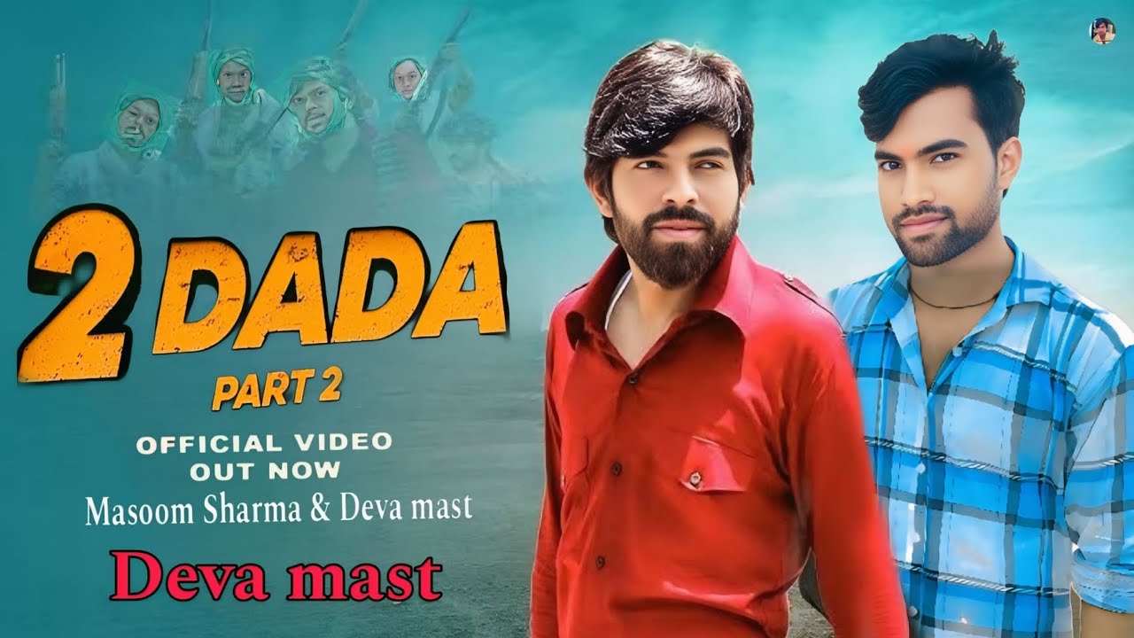 2 Dada - Part 2 ( Full Video ) Deva mast Masoom Sharma New Song | New Haryanvi | DJ remix Song ...