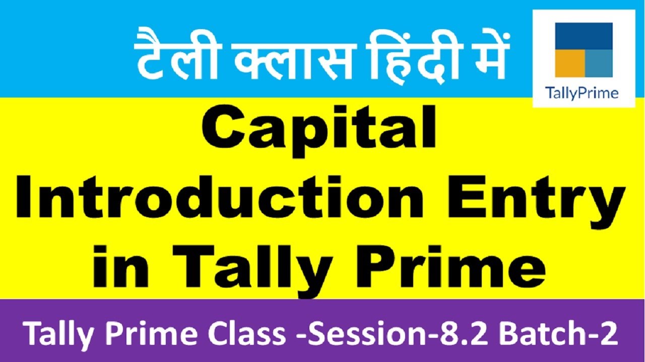 How to do Capital Introduction Entry in Tally Prime टैली क्लास हिंदी ...