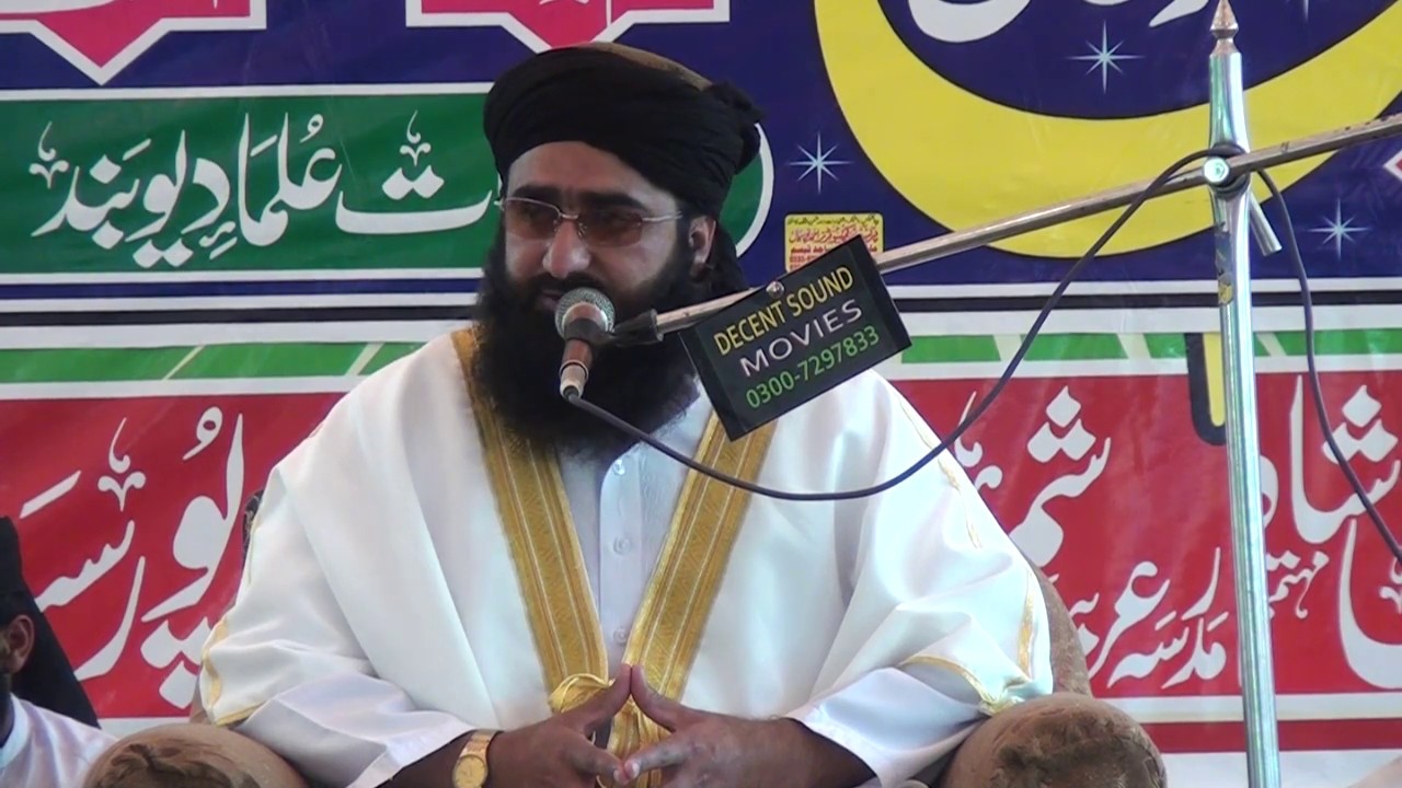 MOLANA MUFTI MUHAMMAD UMAR HADRI 04 APR 2019 - YouTube