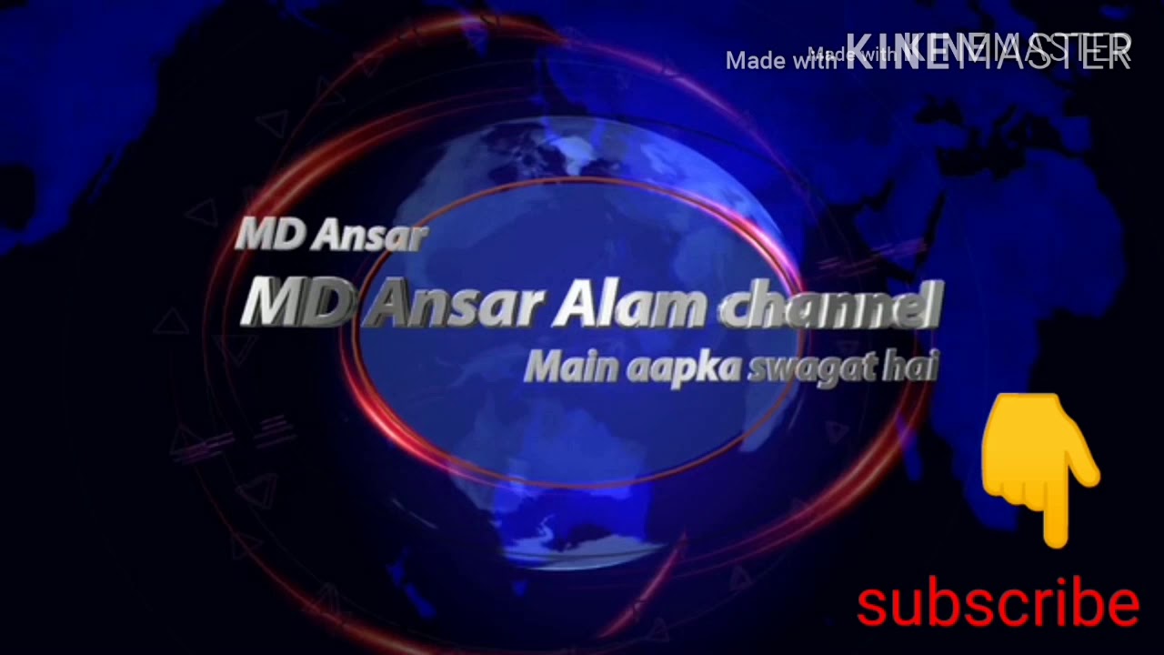 Hafiz Ansar Alam Tilawat e Quran - YouTube