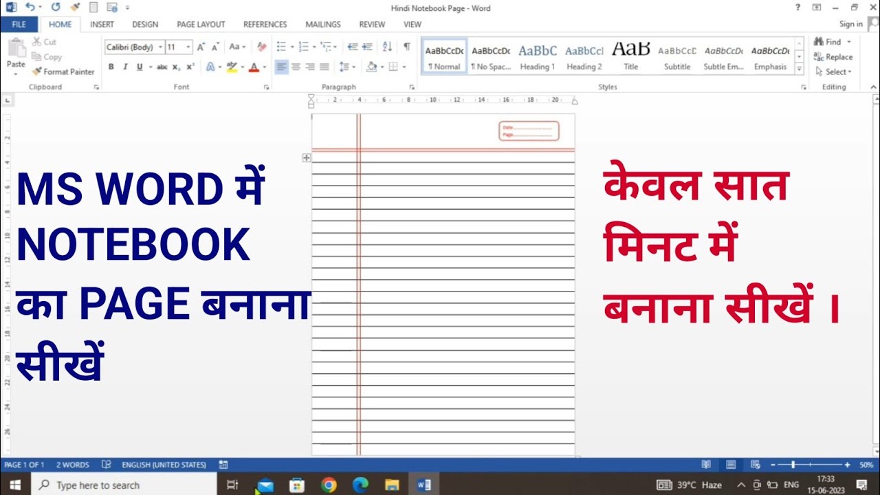 How To Make Notebook Page In Ms Word Ms Word Notebook Page how-to-make-notebook-page-in-ms-word-ms-word-notebook-page