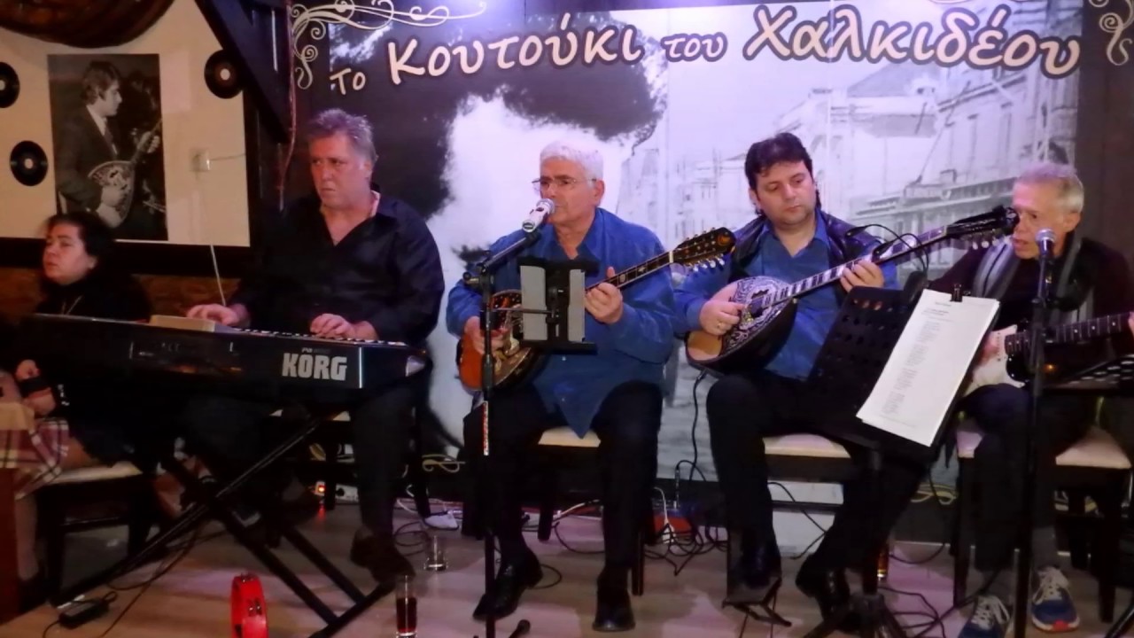,, ΑΛΛΟΝ ΕΧΕΙΣ ΑΓΚΑΛΙΑ ,, - YouTube