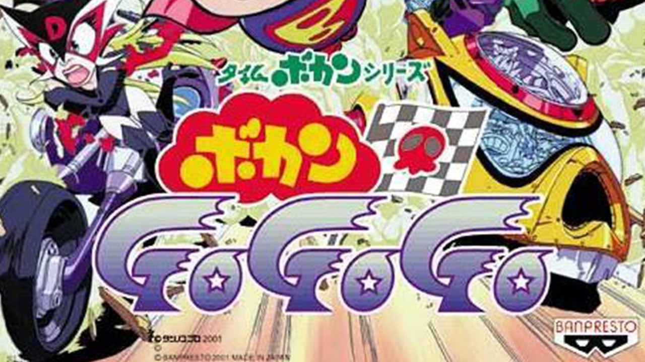 Time Bokan Series: Bokan GoGoGo | Sony Playstation - YouTube