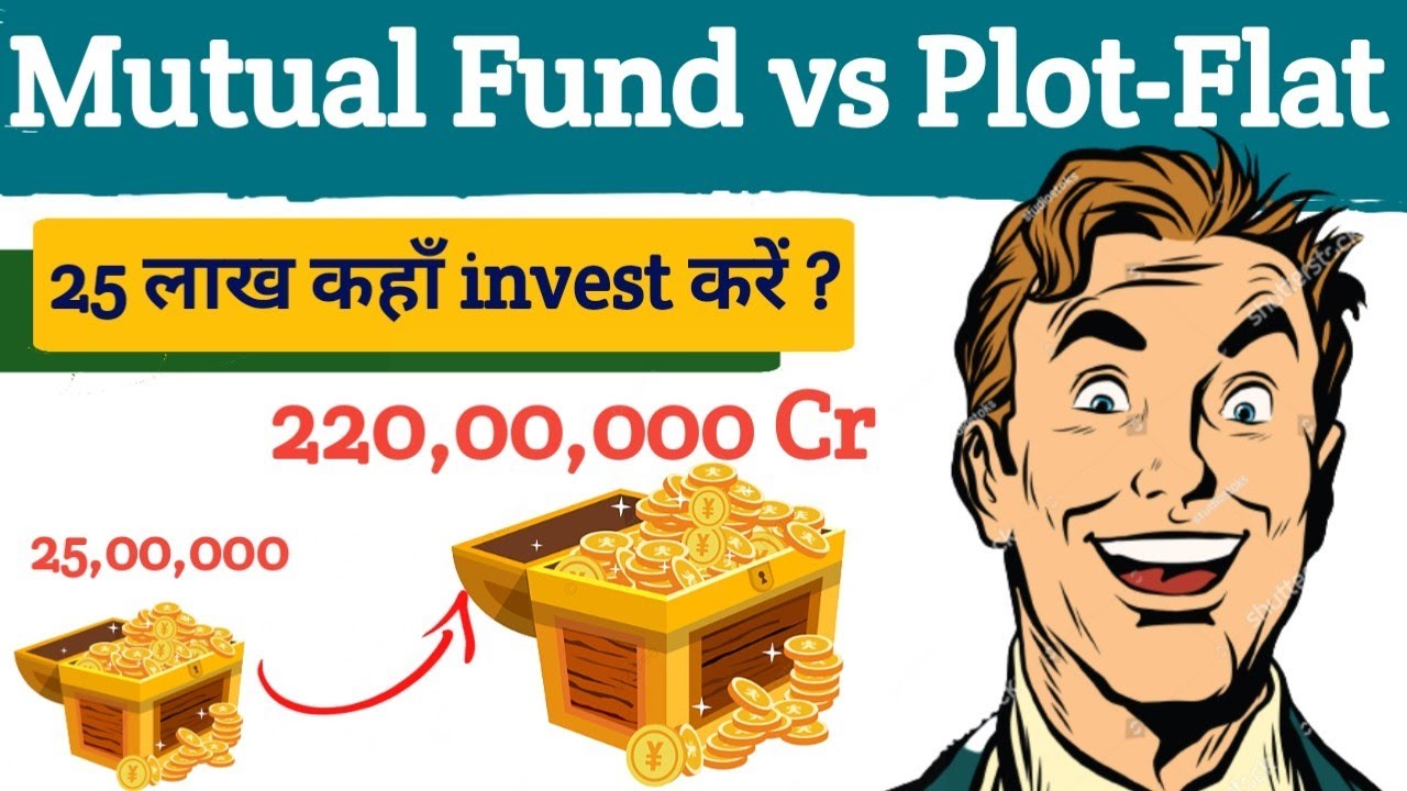 Mutual fund vs Plot-Flat - YouTube